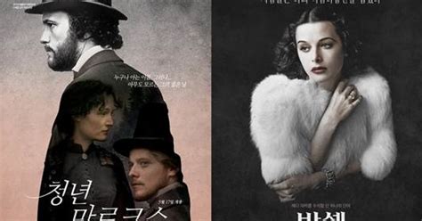 전설의 밴드부터 섹스 심벌까지 영화보다 더 영화같은 그들의 이야기 무비노트