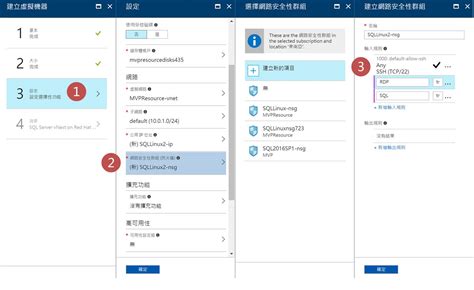 SQL Server On Linux奇幻旅程 一 Database Engine及工具安裝 史丹利好熱 點部落