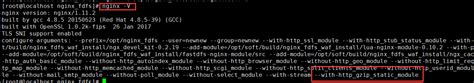 记一次nginx如何重新编译 nginx重新编译 csdn博客