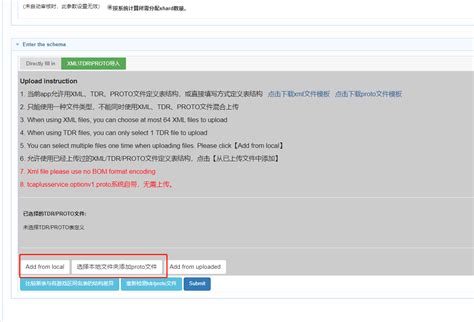 Modify A Table · Tcaplusdb User Guide