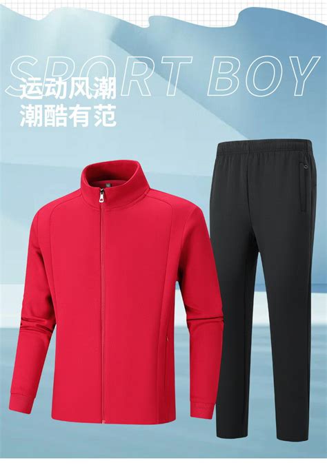 快速出貨 【可刷卡】秋季男女運動服單位工作訓練服情侶休閒跑步裁判運動套裝團體隊服 萬物優選鋪 樂天市場rakuten
