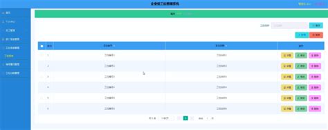 基于springbootvue企业级工位管理系统（源码部署说明演示视频源码介绍lw）（3） 阿里云开发者社区