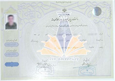 نمونه مدرک کارشناسی ارشد دانشگاه آزاد اسلامی خرید مدرک تحصیلی