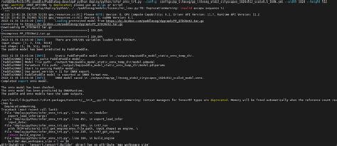 cuda 使用tensorrt推理报错 Issue PaddlePaddle PaddleSeg GitHub