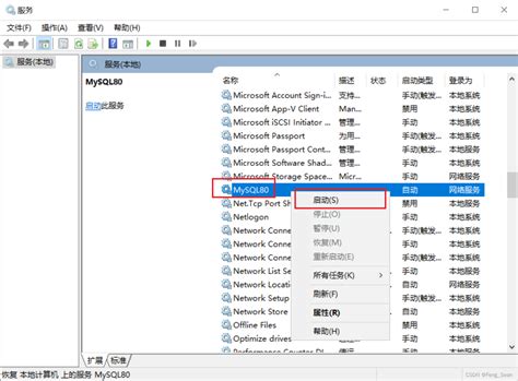 Mysql的登录与退出(图文详解)mysql登录 Csdn博客 Mysql的登录与退出(图文详解)mysql登录 Csdn博客