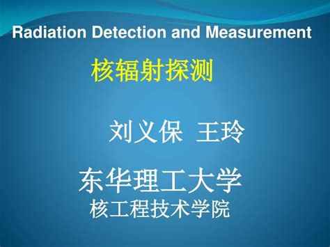 Ppt Radiation Detection And Measurement Powerpoint Presentation Free