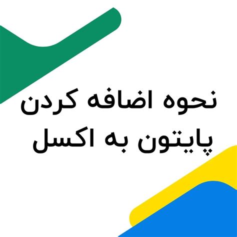 Milad Abedini Posted On Linkedin