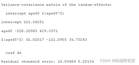 算法 r语言潜类别混合效应模型 latent class mixed model lcmm 分析老年痴呆年龄数据 拓端数据