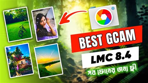 নতুন Lmc84 সবার মোবাইলে সাপোর্ট করবে 🔥 New Lmc 84 Config Setup With Unlimited Xml Config File