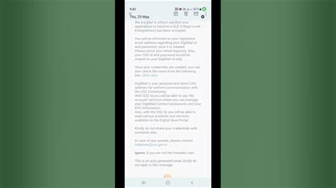 Csc Email Csc Vle Csc Cscvle Shortvideo Shots Csc2023 Youtube