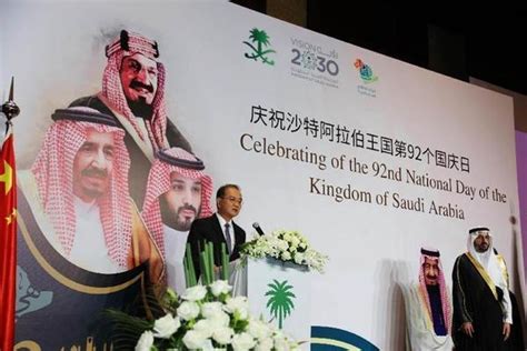 露宴天下酒业董事长蒋宏勇出席沙特阿拉伯王国92周年国庆招待会 知乎