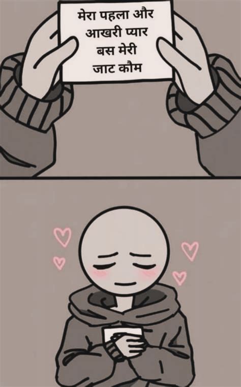 Jaat Community Rjaat