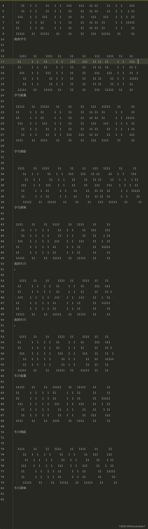 打印数字点阵字模数字点阵打印 Csdn博客 打印数字点阵字模数字点阵打印 Csdn博客