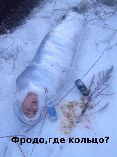 Фродо Пикабу