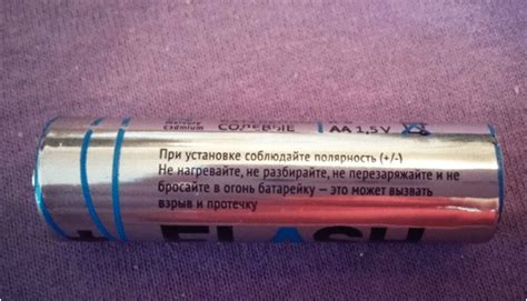 Как отличить батарейку от аккумулятора (определяем по маркировке и ...