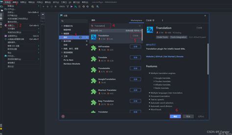 【插件】webstorm 常用插件 好用的插件分享webstorm中文插件 Csdn博客 【插件】webstorm 常用插件 好用的插件分享webstorm中文插件 Csdn博客