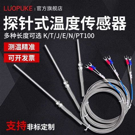 K Type Thermocouple Sensor Control Probe Two Wire Spring Temperature