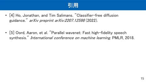 【dl輪読会】dreamfusion Text To 3d Using 2d Diffusion Ppt