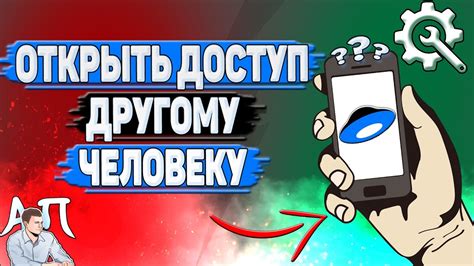 Как открыть доступ другому человеку в Яндекс диске Youtube