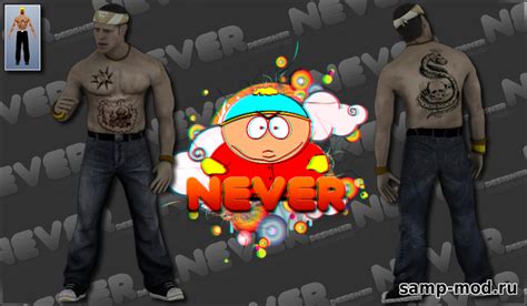 Скины Моды для Samp Samp Mod Моды для Gta Samp