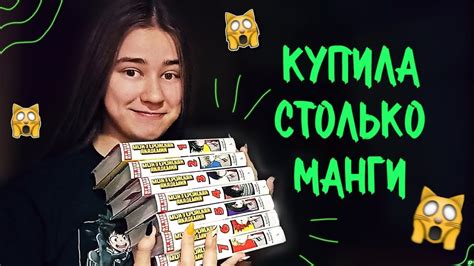 Мои вещи с аниме МОЯ ГЕРОЙСКАЯ АКАДЕМИЯ /// my anime collection of ...