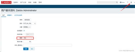 Zabbix模板监控和自定义监控zabbix监控自带模板 Csdn博客 Zabbix模板监控和自定义监控zabbix监控自带模板 Csdn博客