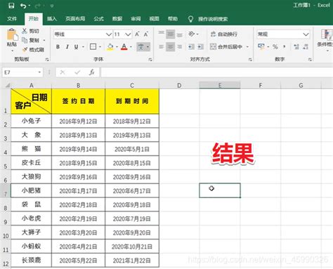 excel 精选28个技巧 excel掌握27个技巧 csdn博客
