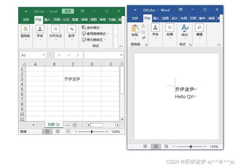 Qt5操作office及word读写实例qt操作word文档 Csdn博客
