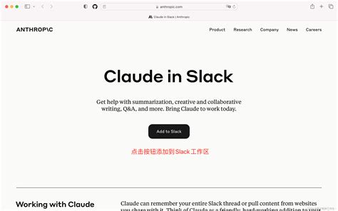 三分钟免费将 claude api 接入个人服务 claude 3 免费 csdn博客
