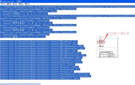 中控考勤机 本地mysql 中控考勤机sql数据库建立方法及常用操作 csdn博客