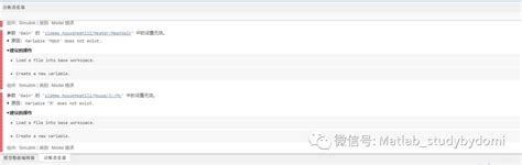 介绍一下simulink的模型工作区 modal workspace 腾讯云开发者社区 腾讯云