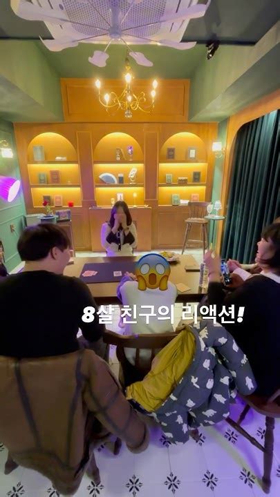 8살 남자친구의 리액션🤣 마술사제니 Magic 마술공연 마술사 여자마술사 Youtube