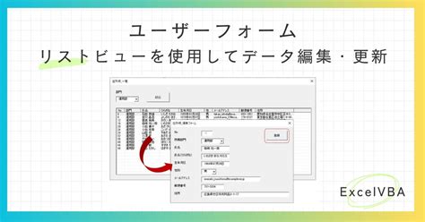 Vbaのmsgboxで文字の大きさを変更する方法 Genspark