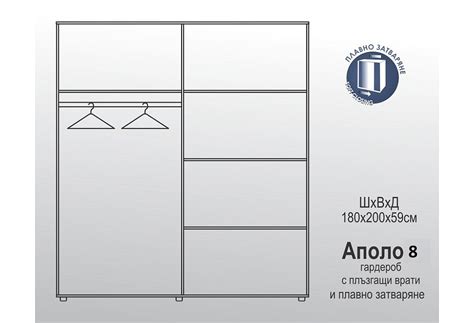 Гардероб с плъзгащи врати и огледало Аполо 8 бял гланц • Гардероби • Мебели Монема