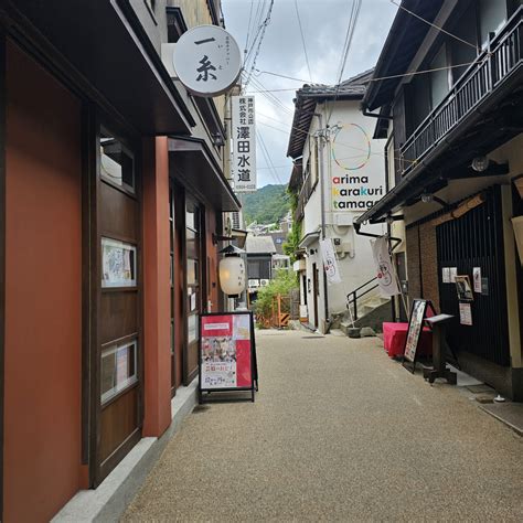 라쿠투어 오사카 출발 나라 고베 일일 버스투어 사슴공원 아리마 온천 하버랜드