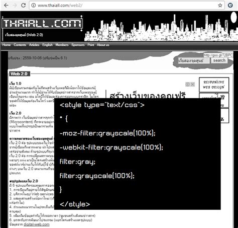 black and white css by filter it blog