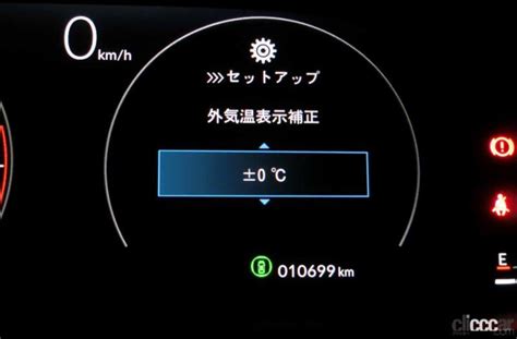 St14 Cs M 3 5 3 Meter Set 5 Ambient Meter Color Setting 画像｜意外にもドアロック／アンロックの設定が外されていたステップワゴンの全9項目