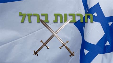 יירוט כלי טיס מעל המרחב האווירי באזור נהריה • עדכון חי פֹּה תאגיד החדשות של חיפה והסביבה