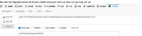 Polar Ctf靶场web之狗黑子的rce Csdn博客