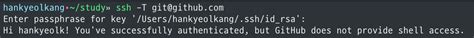SSH로 GitHub 연결하기 HK Blog