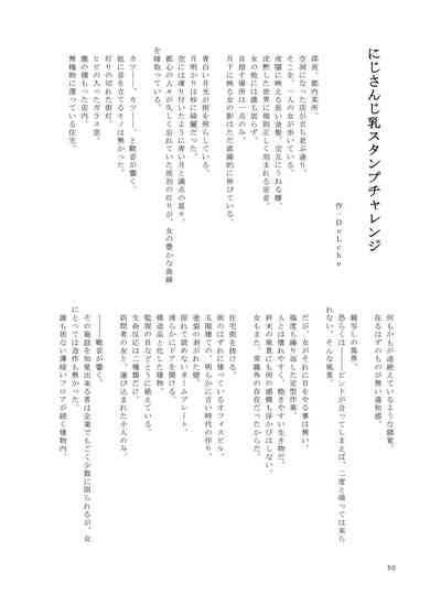 V Ga Dekai Hon Nhentai Hentai Doujinshi And Manga