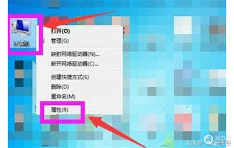如何查看电脑系统的版本信息 如何查看电脑的系统版本 路由器