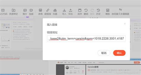 Csdn发文章教程csdn怎么发布文章 Csdn博客