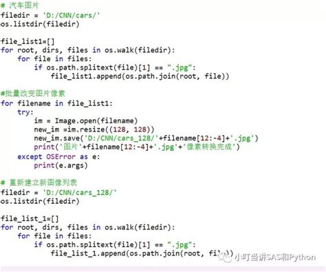 Python深度学习之图像识别周伟能 Sas Csdn博客
