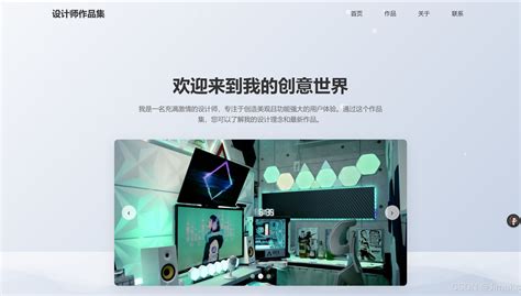 【一句话生成个人主页】codebuddy Craft让设计师瞳孔地震！codebuddy官网做界面设计 Csdn博客