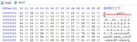 Decompile Encrypted Pyinstaller Exe Zonda Github Io