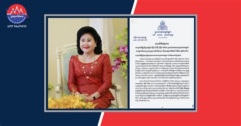 ឯកឧត្តម វង្សី វិស្សុត ផ្ញើសារលិខិតជូនពរ គោរពជូនសម្តេចកិត្តិព្រឹទ្ធបណ្ឌិត ប៊ុន រ៉ានី ហ៊ុន សែន