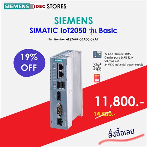 Siemens Iot2050 รุ่น Basic Shopee Thailand