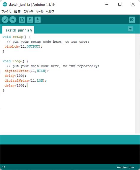 Arduinoのコマンド予測して提案してほしくないですか 技プログ