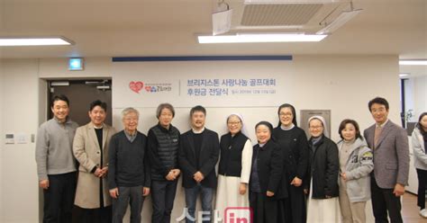 석교상사 사랑나눔 골프대회 성금 1억4197만원 기부